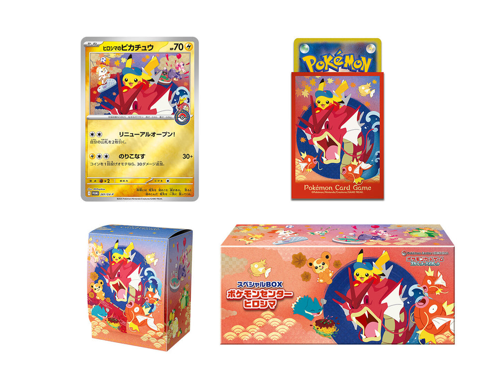 Pokemon Center Japan Exclusive Box - Hiroshima Edition - Japanese ...