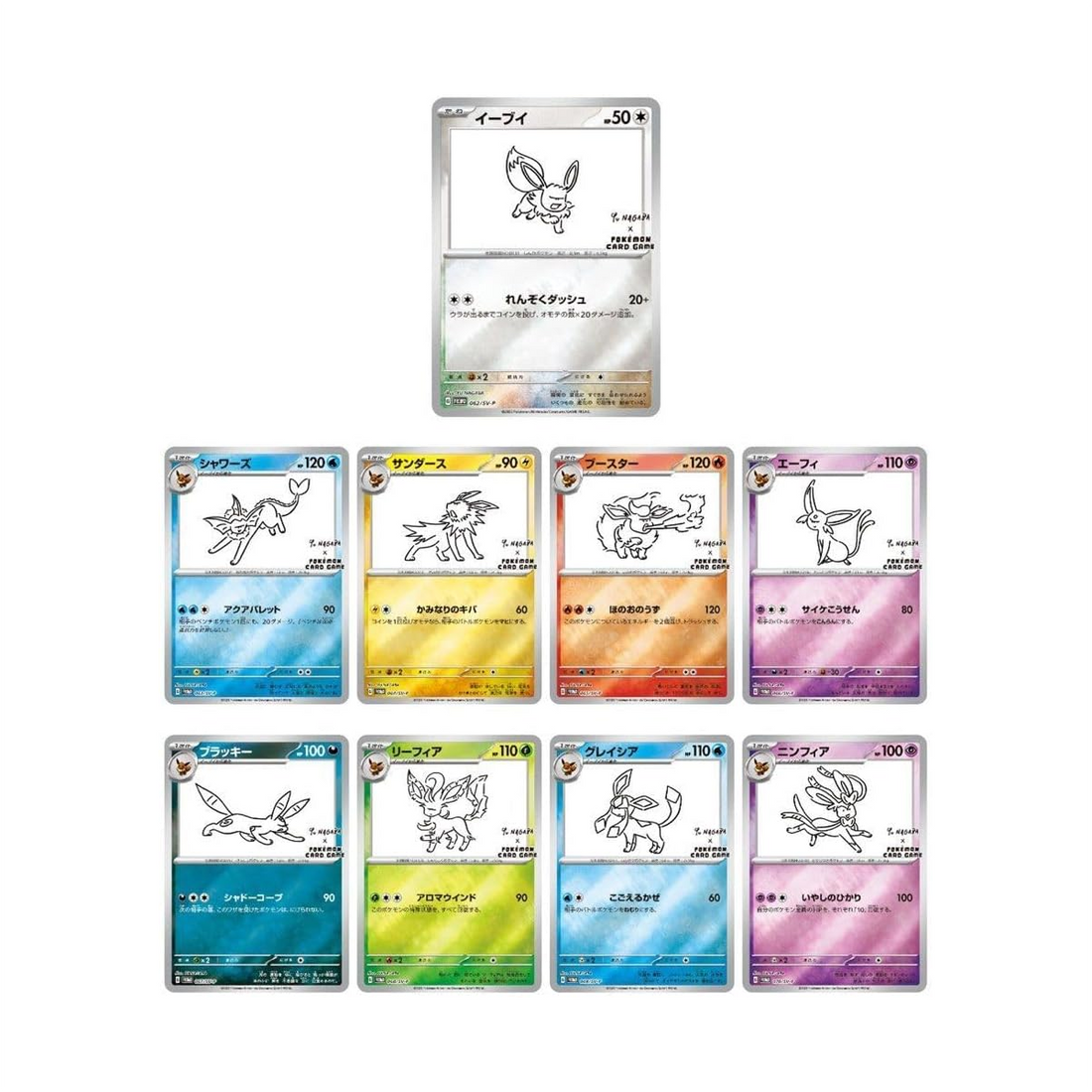 [JP] Yu Nagaba X Pokemon - Eevee's Special Promo Pack (Single Card)- J ...
