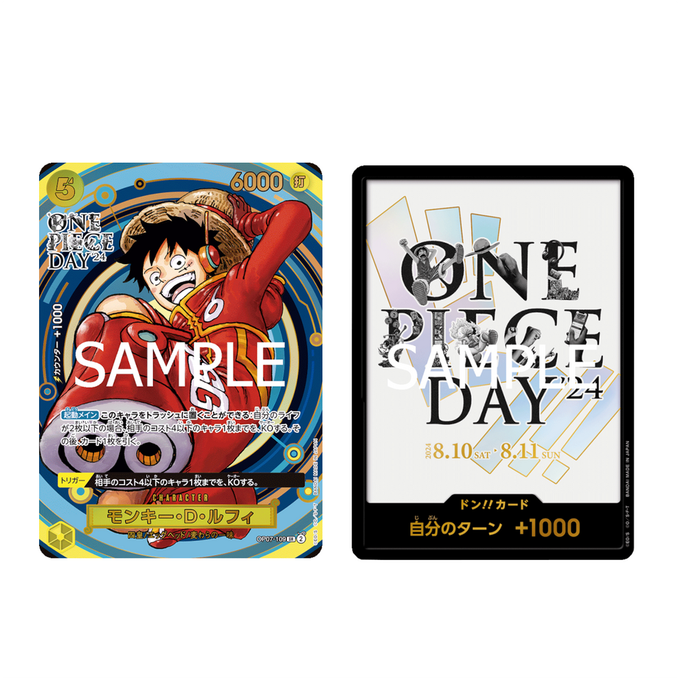 [JP] One Piece Day 2024 Promo Set - Monkey D. Luffy OP07-109 - Japanes ...