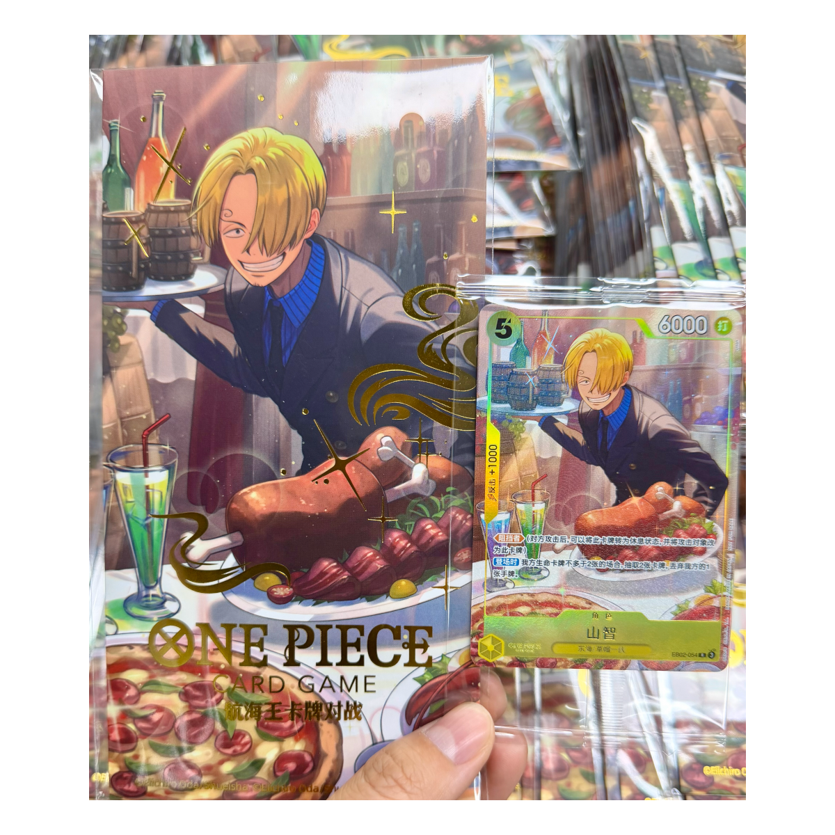 [CN] Sanji EB02-054 - 2026 New Year Red Envelope Promo - Chinese ...