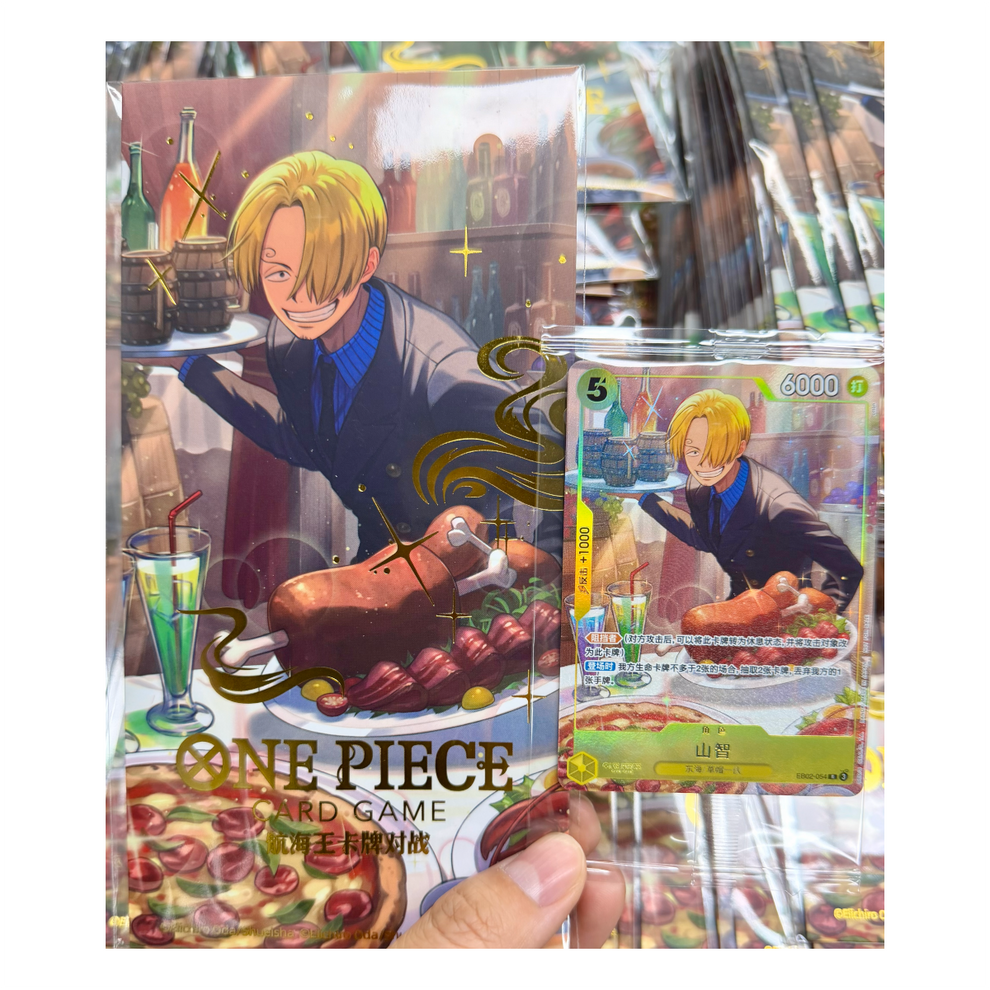 [CN] Sanji EB02-054 - 2026 New Year Red Envelope Promo - Chinese ...